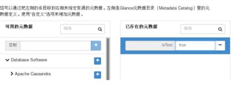 Openstack虚拟机管理实例通过命令行管理实例显示实例类型列表 Csdn博客