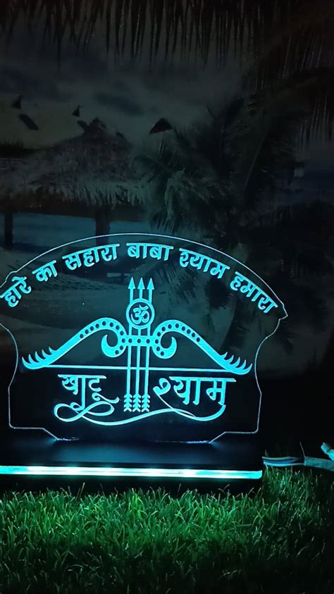 Acrylic Khatu Shyam Ji Symbolled Frame Size 12 Cm 16 Cm Ph