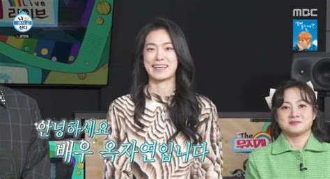 옥자연 서울대 미학과 출신기안84 수능 몇점 헉스