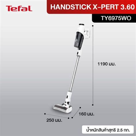 เครื่องดูดฝุ่น tefal เครื่องดูดฝุ่นไร้สาย X-PERT 3.60 รุ่น TY6975 ...