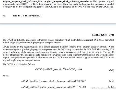 音视频入门基础：mpeg2 Ts专题（8）——ts Header中的适配域 Csdn博客