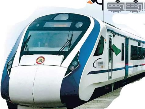 बिलासपुर नागपुर के बीच वंदे भारत एक्सप्रेस ट्रेन 11 दिसंबर से शुरू हो
