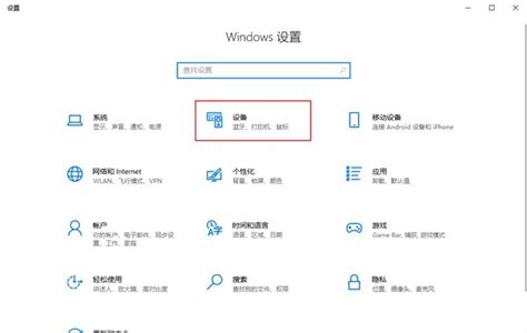 win10手写板怎么打开 win10开启手写面板功能的方法 叮当号