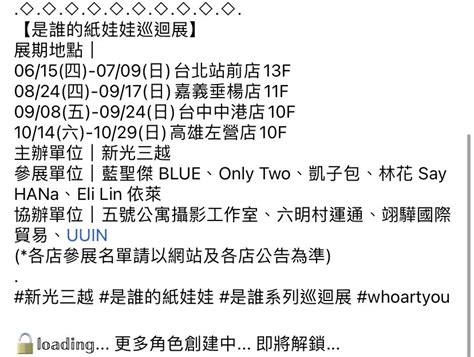 Say Hana 林花 Sayhanawork Twitter