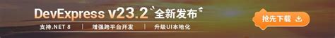 New！devexpress Wpf V232系统环境配置要求 知乎