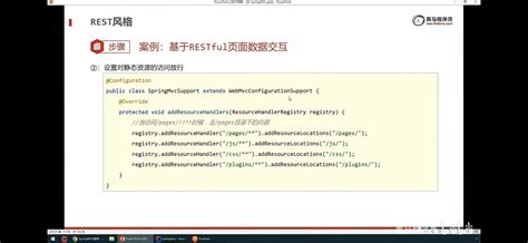 REST 恐怖py 博客园