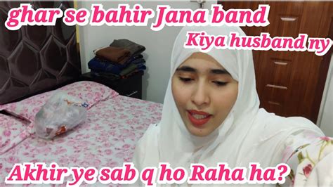 Husband Ny Ghar Se Bahir Jana Band Kiya Sitara Aunty K Liye Dua