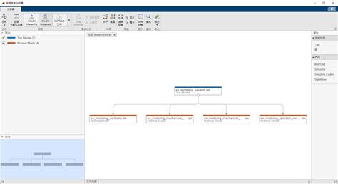 Simulink学习——使用simulink Project去管理工程文件 Csdn博客