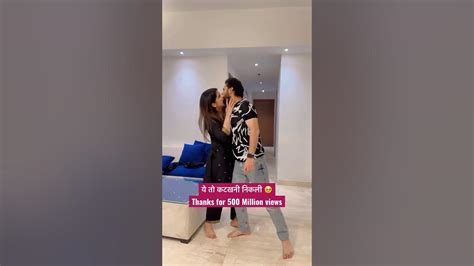 Ye Aisa Bhi Karti Hai Hai Pata Nahi Tha 🥹 Ashortaday Sajidshahid
