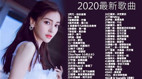 잔잔한 중국노래 모음50 Chinese Pop Songs