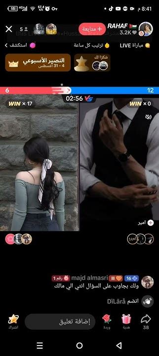 فضيحه بنت على التيك توك 😡😡🙊 Youtube