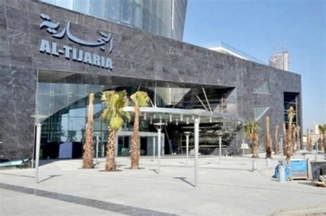 التجارية العقارية علي المتروك مديراً لإدارة تطوير الأعمال جريدة