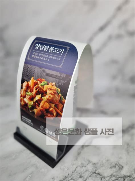 감열지 리본 인쇄용 라벨입니다 아트지 성은문화