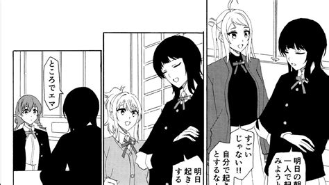 虹咲 个人翻译あげたけ老师的LL同人想起床的心情 哔哩哔哩