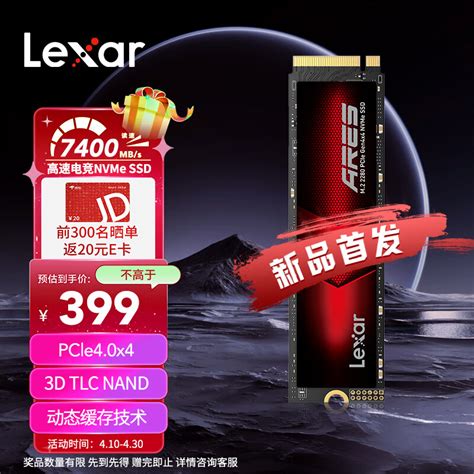 【现货首发】雷克沙（lexar）1tb Ssd固态硬盘 Ares 系列 M2接口nvme协议 Pcie 40x4 读速7400mbs