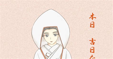 忍玉‐腐 兵助、嫁に行くってよ【リクエスト】 藤野かなでのマンガ 久々知兵助 白無垢 Pixiv