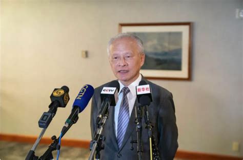 美中關係仍有波動 崔天凱：不排除會發生「驚濤駭浪」的事情 國際要聞 全球 Nownews今日新聞