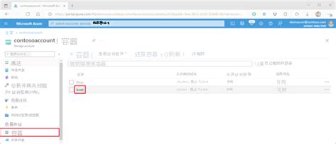 在 Azure 存储中托管静态网站 Microsoft Learn