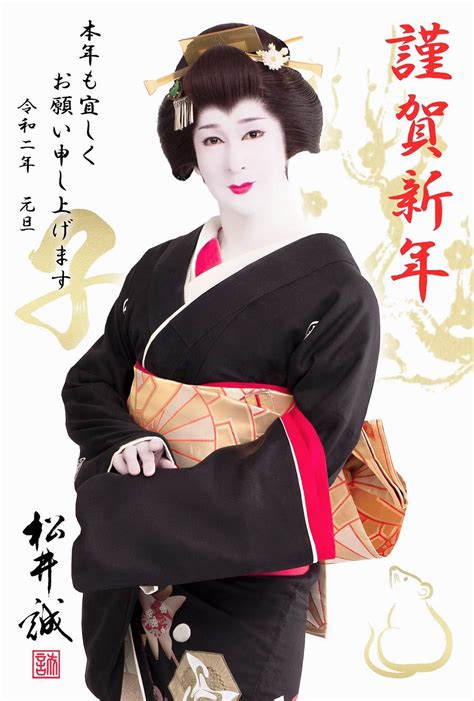 三が日 松井誠オフィシャルブログ「松井誠の命に縁あるかぎり」powered By Ameba