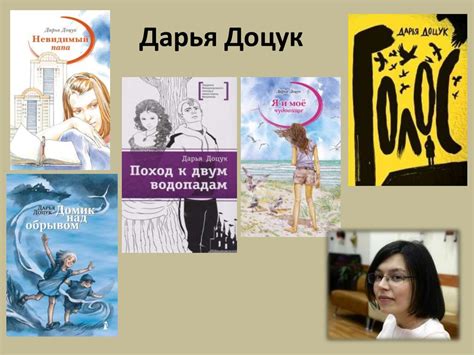 Обзор книг - презентация онлайн