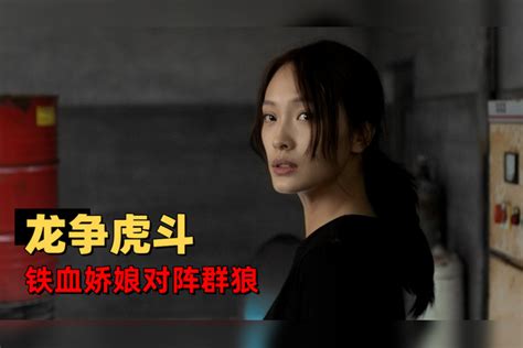夺命双娇：美艳娇娘身姿矫健冷酷追击，冷血枭雄不是对手命丧当场
