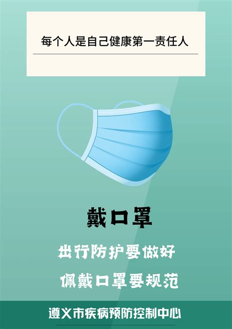 做自己健康的第一责任人 李珊珊 绥阳县 卢永贤