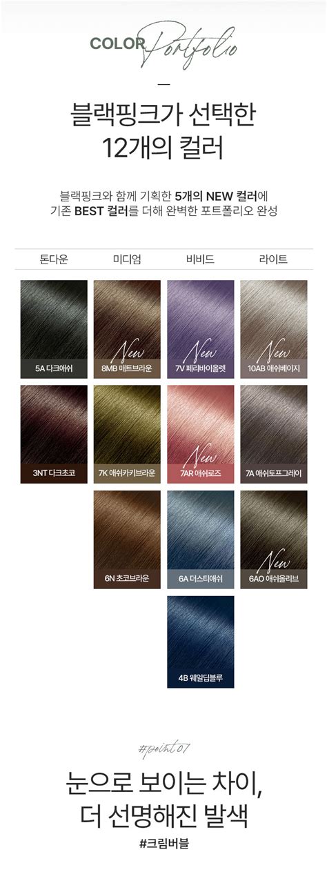 Mise En Scene Hello Bubble Hair Color 10ab Ash Beige Momoko Cosmetics