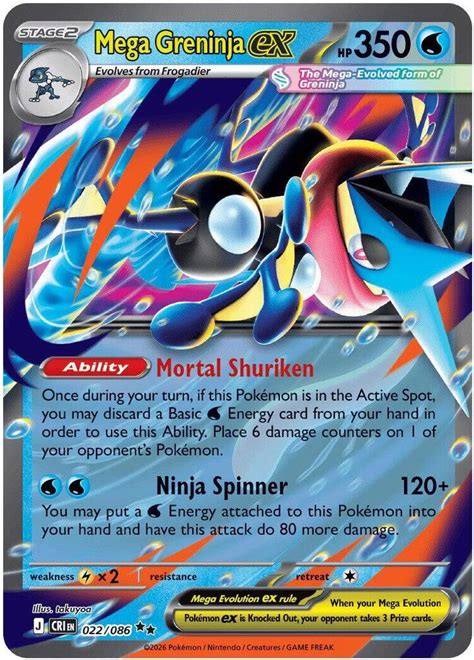 Mega Greninja Ex 116 — Price And Pull Rate Cardrake