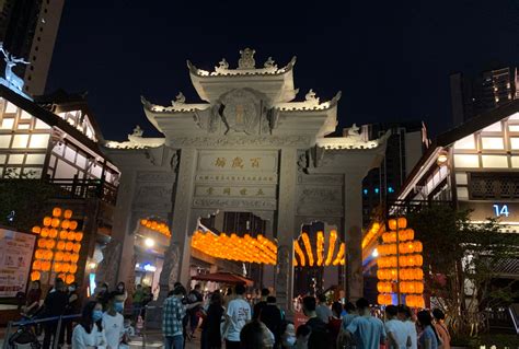 重庆弹子石老街夜景