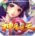 神魔遮天页游辅助工具下载 神魔遮天挂机脚本大全 不是神魔遮天外挂软件
