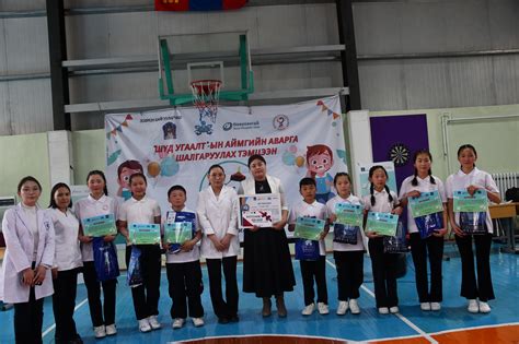 Өвөрхангай Өвөрхангай аймгийн Эрүүл Мэндийн Газар