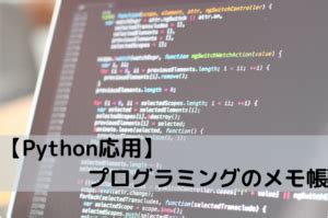 Python応用urllib parseモジュールとはURLを自在に操作urllib parseの使い方ガイド