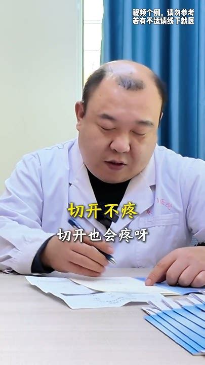不用哭，病总会好的 肉芽肿乳腺炎 肉芽肿性小叶性乳腺炎 乳腺专家史晓光抖出健康知识宝藏 抖音知识年终大赏 Youtube