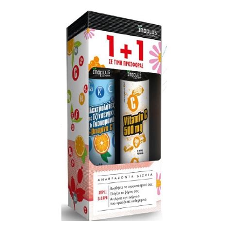 Ino Plus Electrolytes Cu Ginseng Guarana And Vitamina C And Vitamin C Ino Plus Electrolytes Cu Ginseng Guarana And Vitamina C And Vitamin C