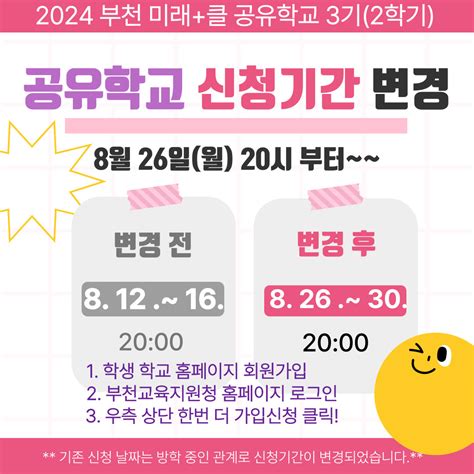 경기도부천교육지원청