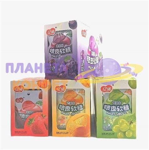 Желе зефир и мармелад из Китая Мармелад жевательный с соком Fruit