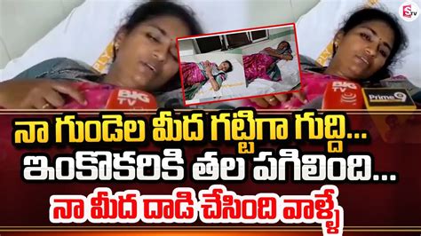 రాయపాటి అరుణ పై దాడి Janasena Rayapati Aruna Pawan Kalyan