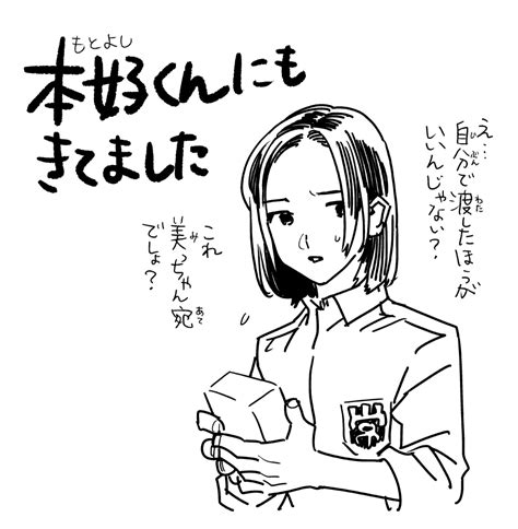 藍本 松 On Twitter すっかり遅くなってしまいましたが、今年もバレンタインデーのプレゼントありがとうございました〜！！🥳🥳🎉🎉