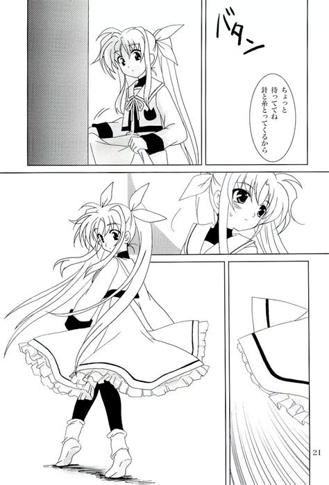 マジカルseed・bind 同人誌 エロ漫画 Nyahentai