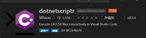 Could Not Find File Cusersxxxappdatalocaltempnetcoreapp31
