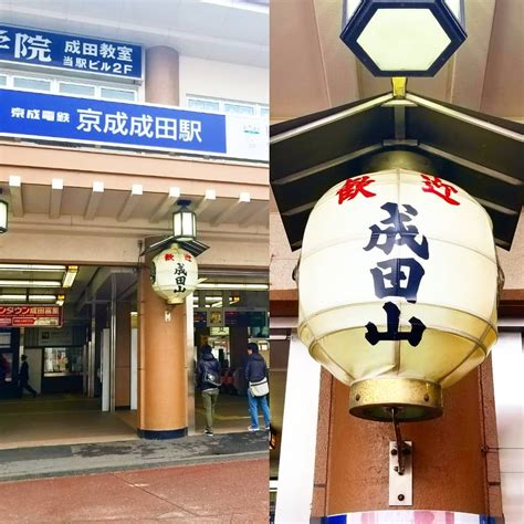 千葉県成田市にある京成成田駅改札付近には成田山新勝寺の提灯がディスプレイされています 個人的に提灯は風情があってGoodです 千葉県
