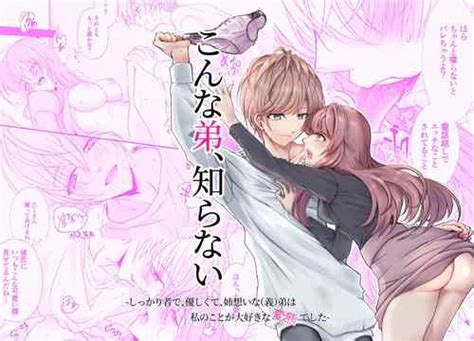 Artist Hanono Popular Nhentai Hentai Doujinshi And Manga