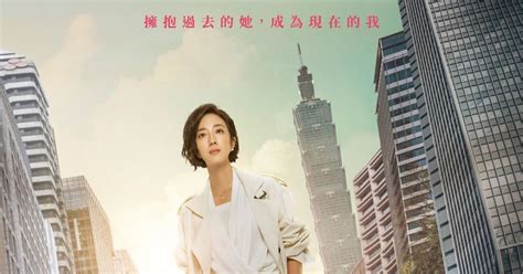 原創台劇《台北女子圖鑑》9月21日disney 獨家上線 11款「女子圖鑑」角色海報揭示台北都會女子面貌 繼星級女演員陣容後 男演員全名單