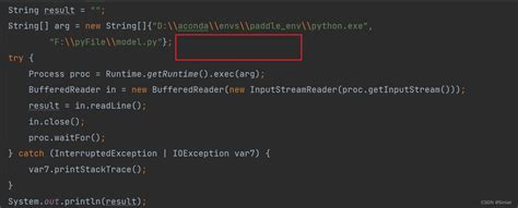Java中调用python脚本java调用python脚本 Csdn博客