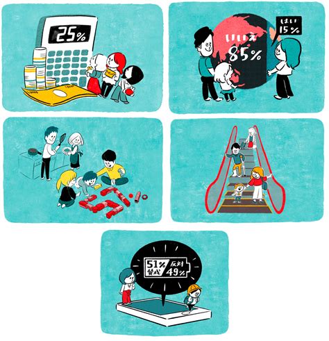 Column Illustrations Behance