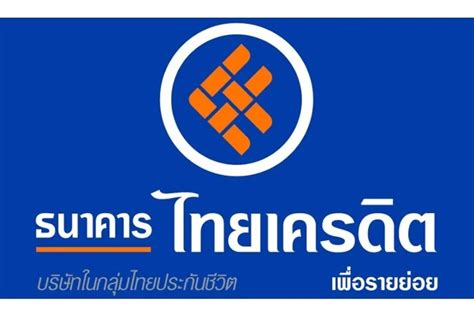 เงินฝากปลอดภาษี 24 เดือน แถมได้ดอกเบี้ยดี๊ดี สู้พิษโควิด 19 มีที่ไหนบ้าง
