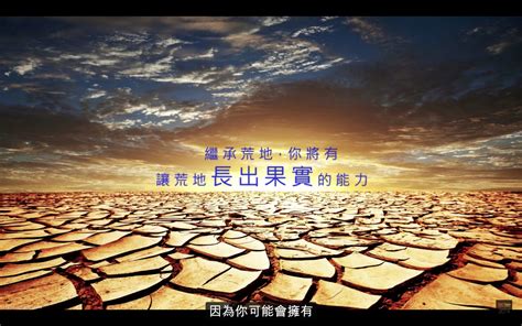 別只看「沒有」，向你的困境借東西：火星爺爺許榮宏 Logan Hsu At Ted Max的每一天