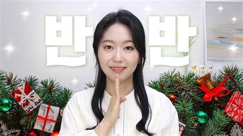 저렴이vs고렴이 홀리데이 제품 반반 비교🎄갑자기 옛스타일 메이크업이 되고야마는데 Youtube