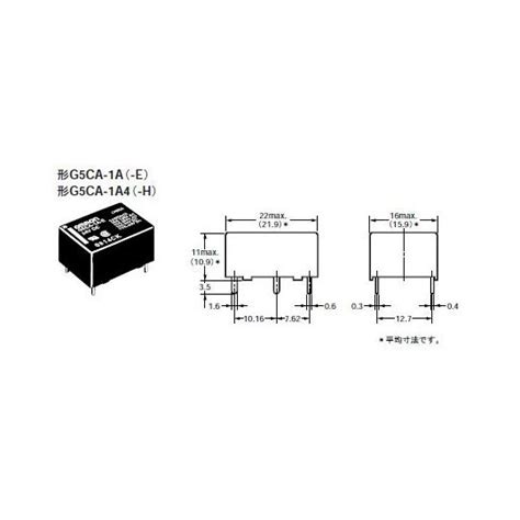 オムロン パワーリレー 耐フラックス形 高容量形 Dc5v Fa・制御機器 G5ca 1a E Dc5v 63 3082 39 A1