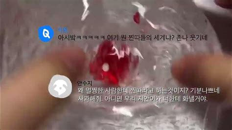 욕주의 가오충이 자길 좋아한다고 생각한 찐따 에스크 시리즈액괴 에스크액괴 시액 소시액 픽션시리즈 고딕시리즈 에스크시리즈 찐따액괴 인격님무영공 Youtube